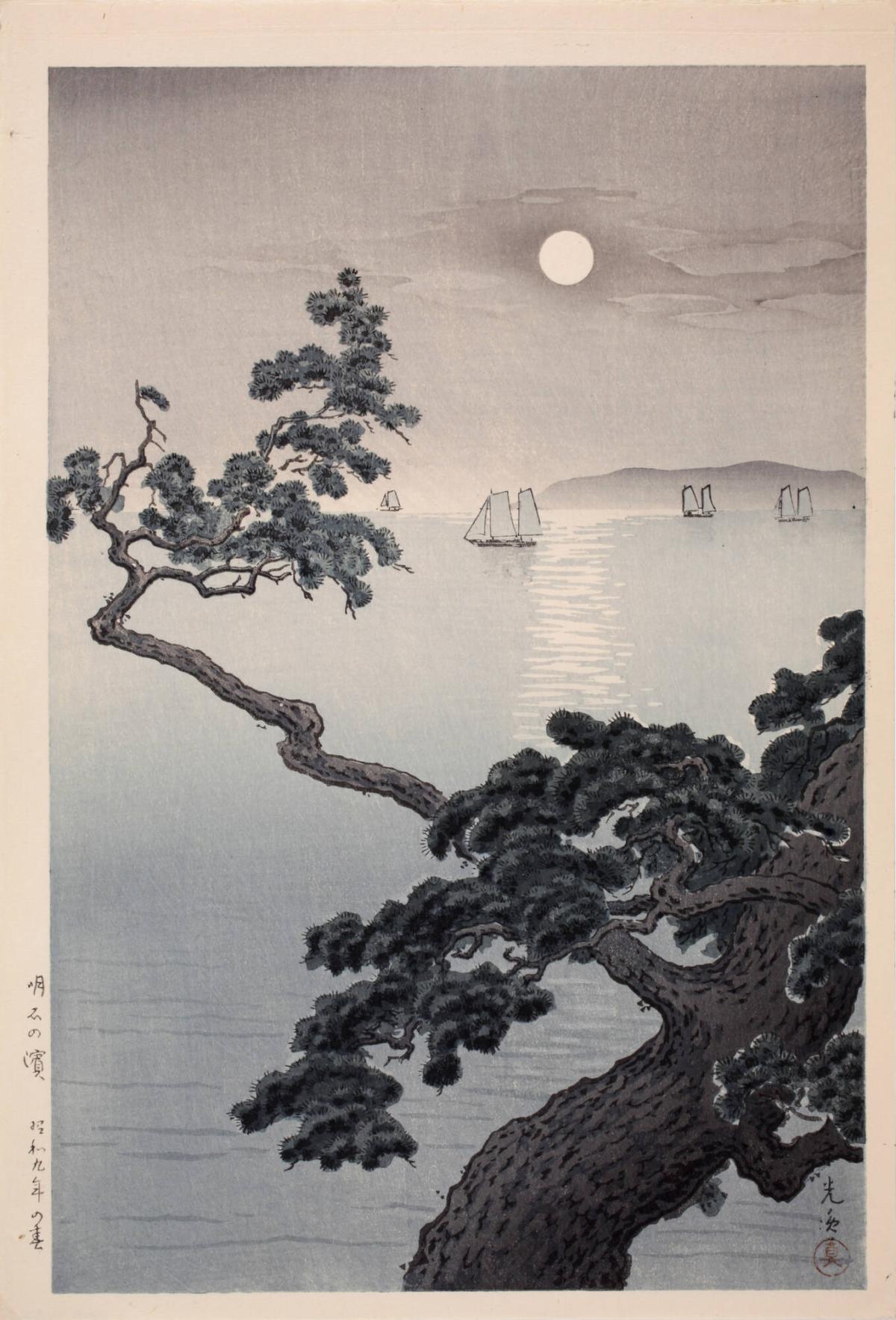 Tsuchiya Koitsu 土屋光逸 – Artists – Allen Memorial Art Museum